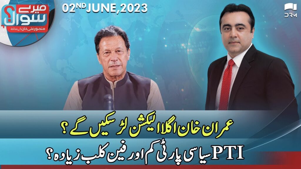 The 10 Best Pakistani Talk Shows of 2023: Inform, Inspire, and ...