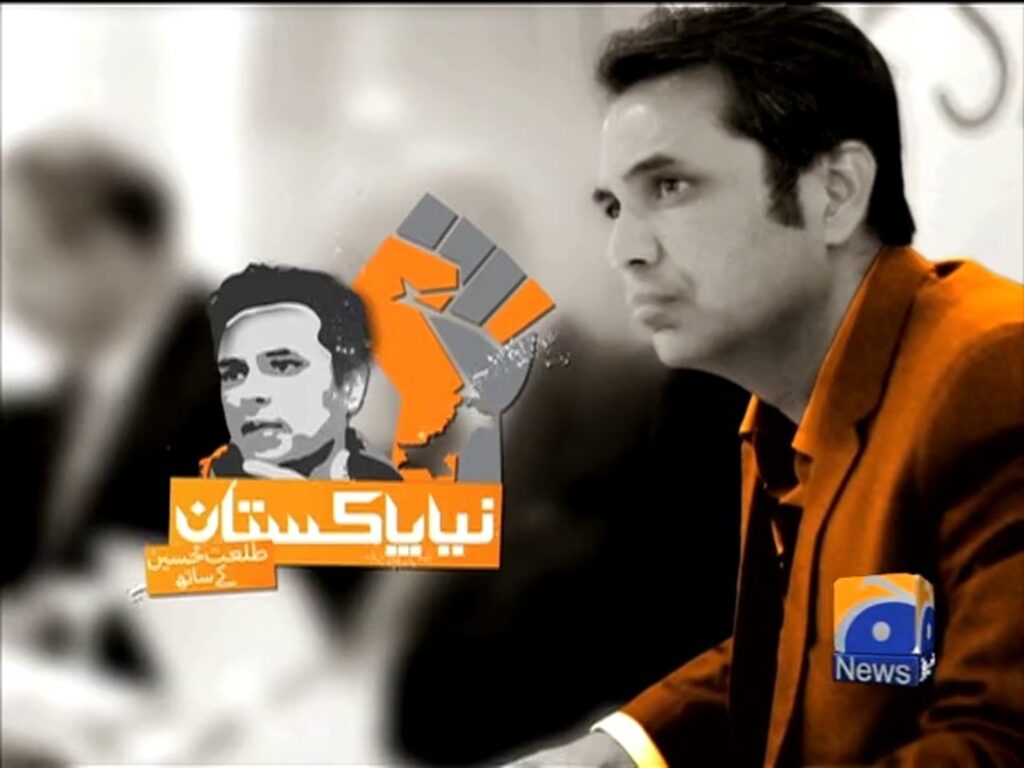 The 10 Best Pakistani Talk Shows of 2023: Inform, Inspire, and ...