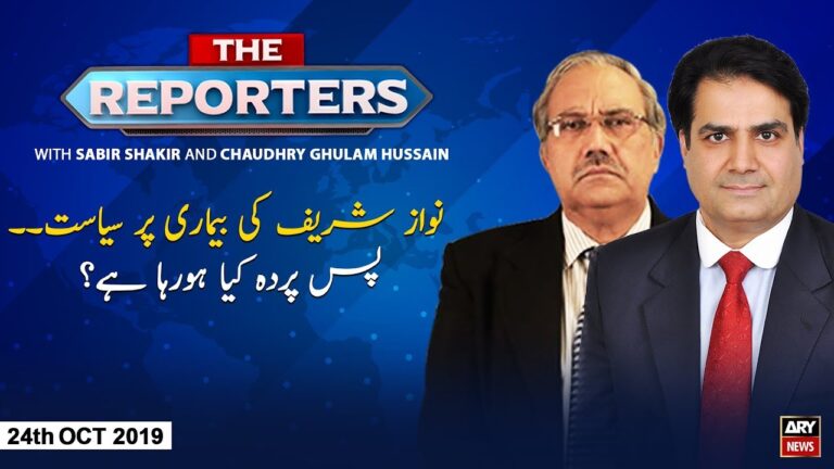 The 10 Best Pakistani Talk Shows of 2023: Inform, Inspire, and ...